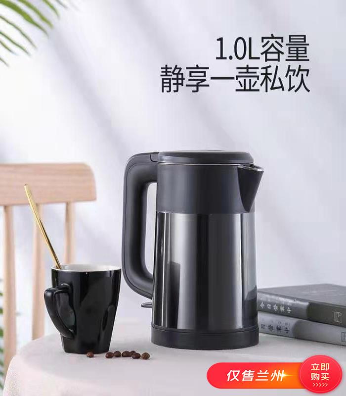 【仅售兰州】悦品惠 健浩电水壶KH863